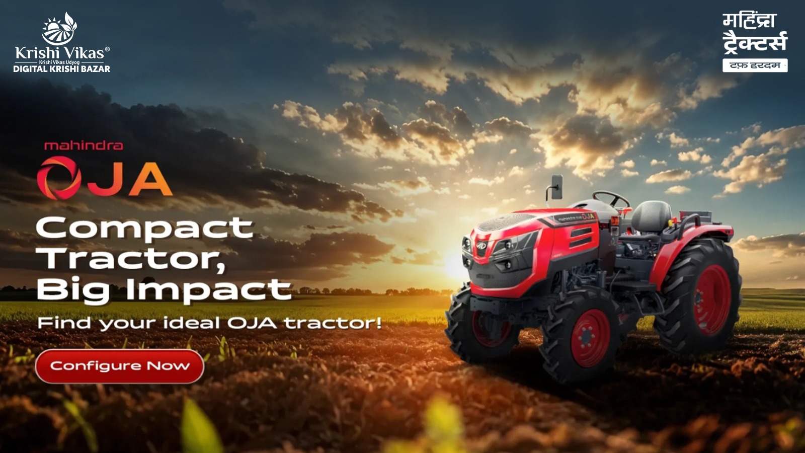 Krishi Vikas – Buy/Sell Tractors & Farm Equipment